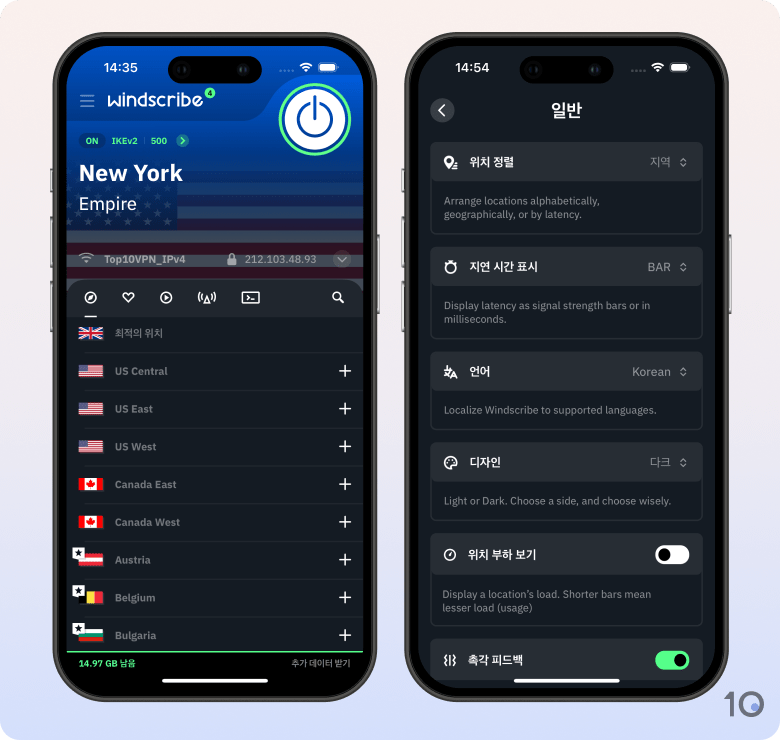 미국 IP 주소를 얻기 위한 최고의 100% 무료 VPN 및 유료 VPN