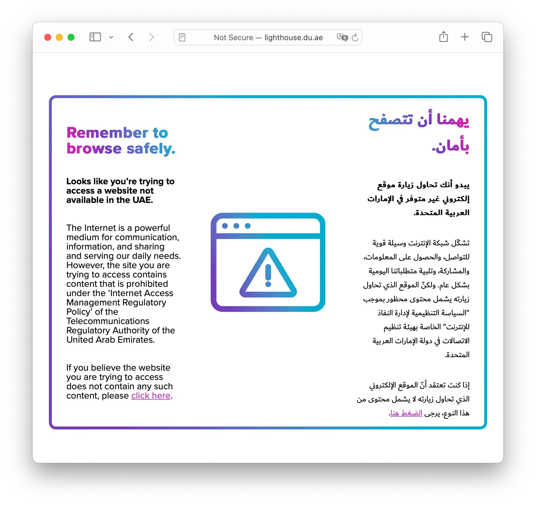 The Best VPNs for UAE in 2024 | Working in Dubai & Abu Dhabi